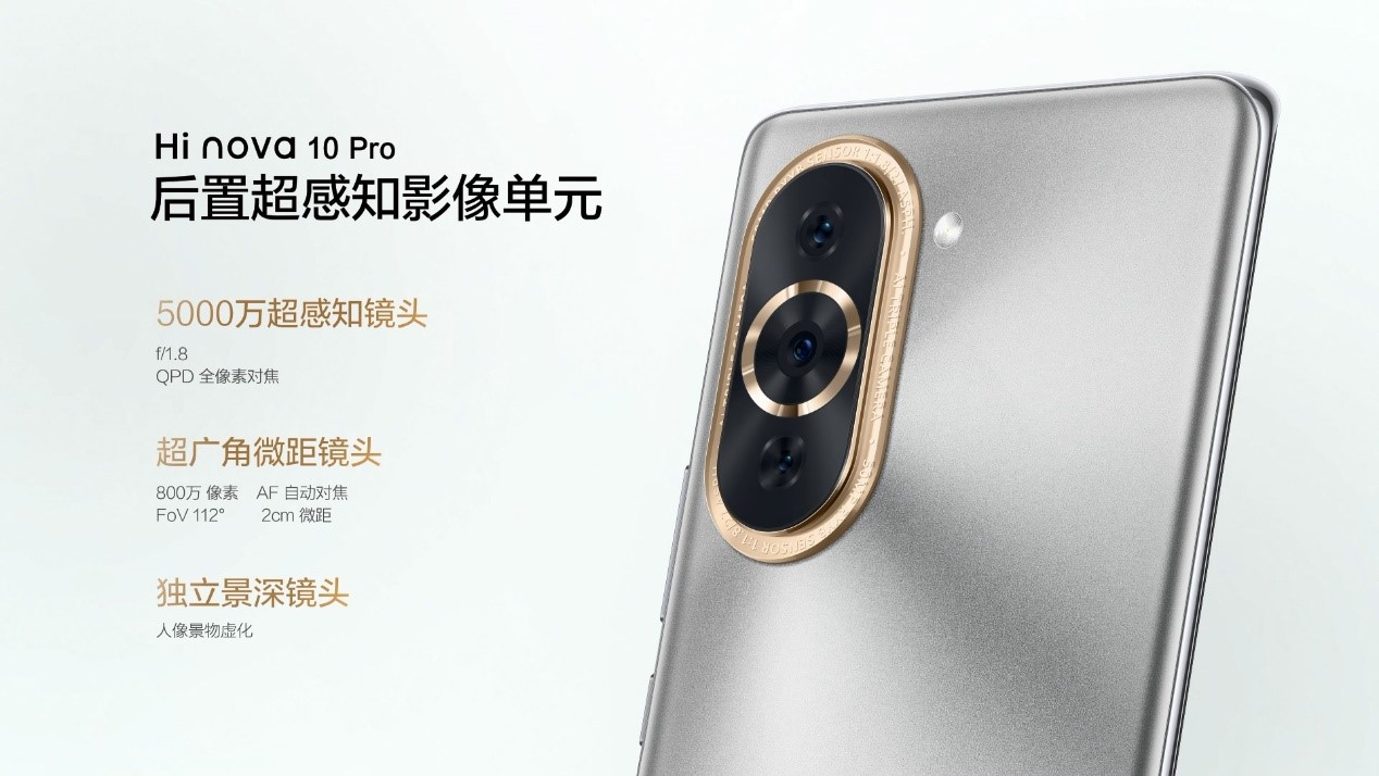 跻身国内Top7，黑马Hi nova再发新品 - 雷科技