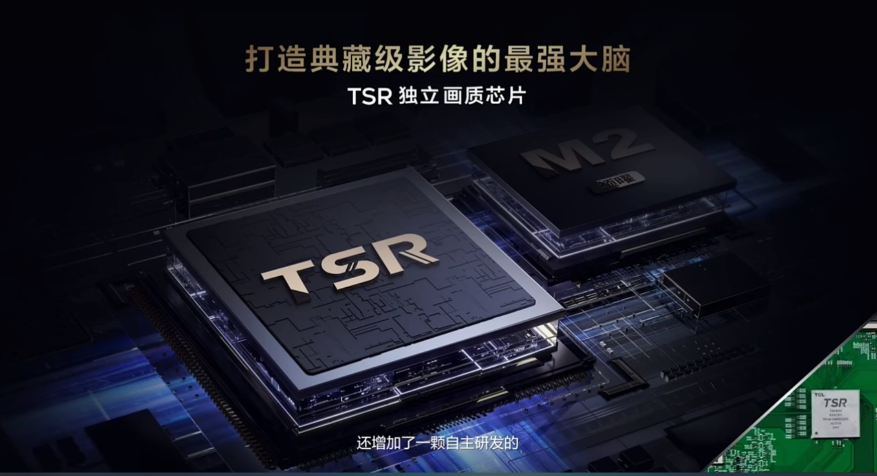 不到80万一台，TCL 画质天花板来了：秀肌肉，更要普惠！ - 雷科技