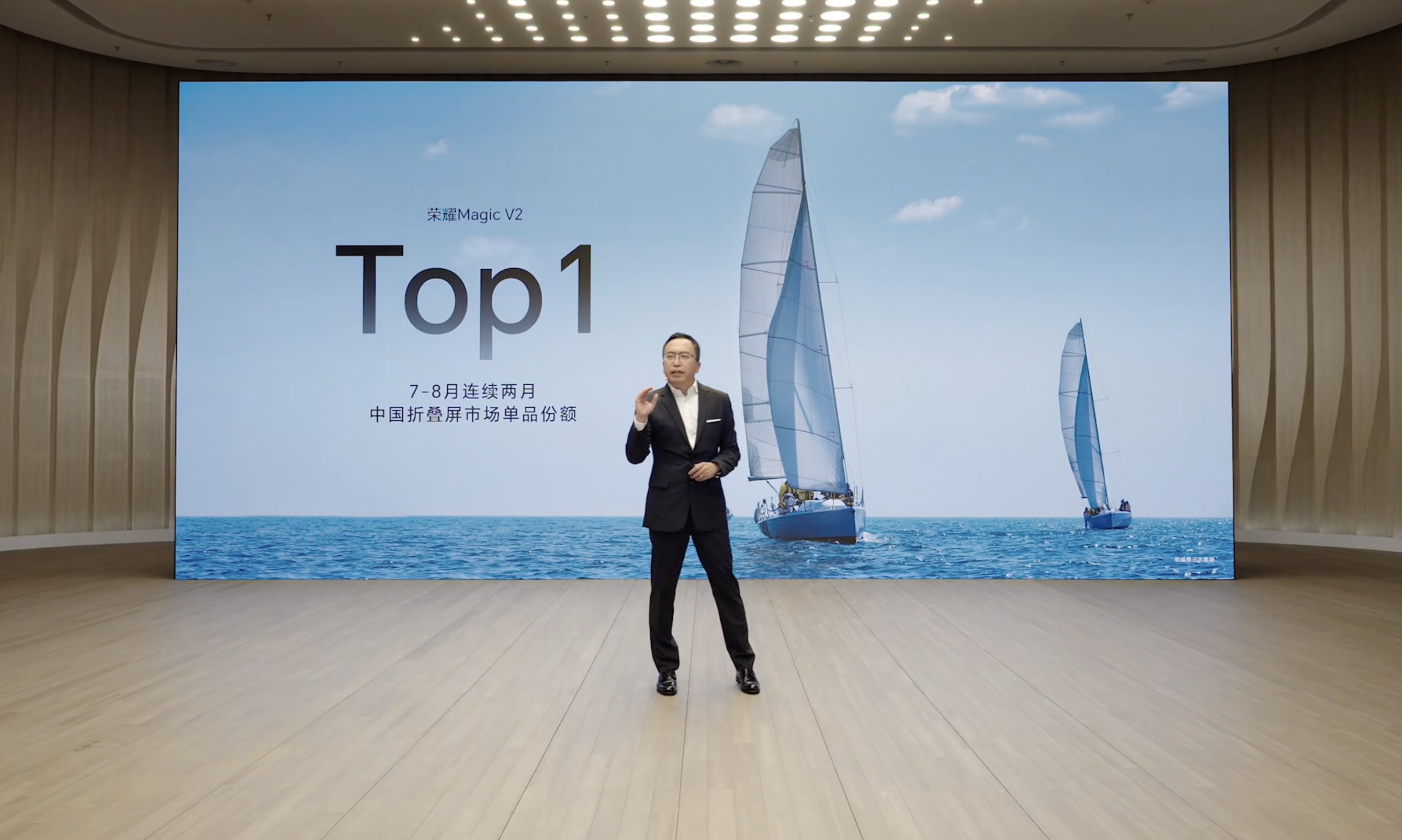 6999元起！荣耀MagicVs2折叠屏手机发布：又轻又薄！ - 雷科技