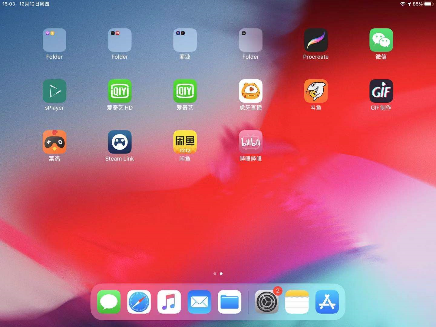 iPad 重大更新！14个新功能，每个都很实用 - 雷科技