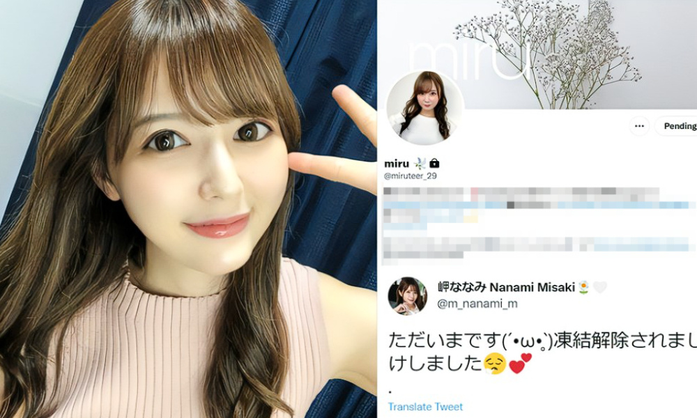 AV女优们被解封了，这波是马斯克立大功？ - 雷科技