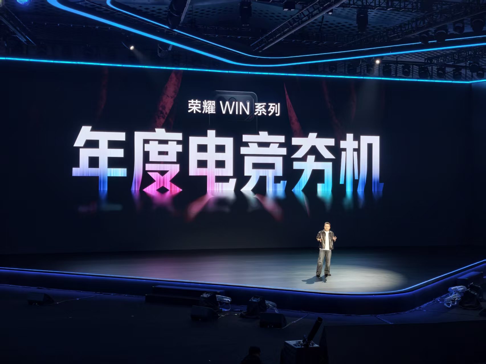 2599元起！荣耀WIN系列发布：10000mAh+主动散热，电竞卷王来了 - 雷科技