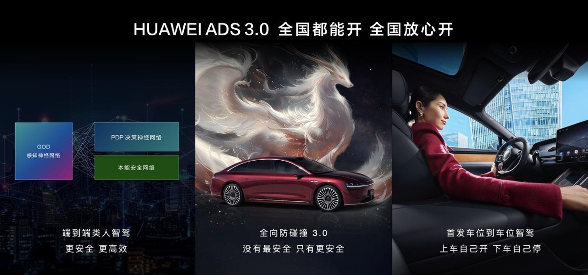 连明星车主黄晓明都赞不绝口，享界 S9开启挑战赛活动 - 雷科技