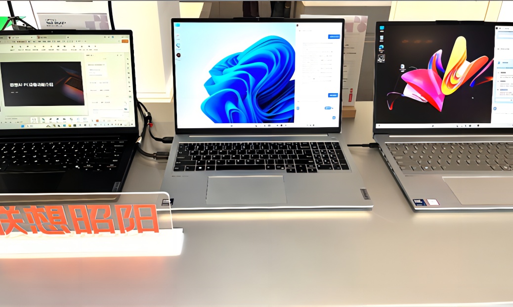 联想昭阳AI 商用笔记本 内置“联想小天”智能体 - 雷科技