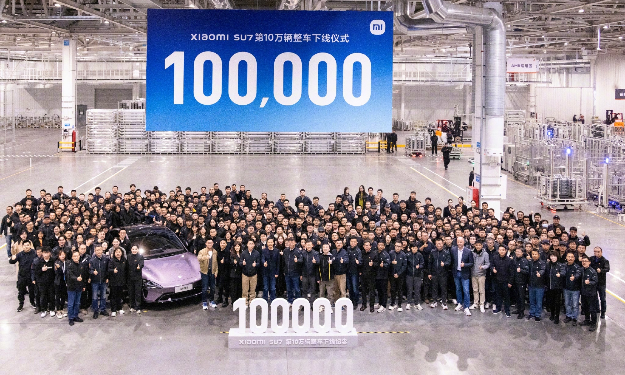 第10万辆小米SU7下线！小米汽车成为主机大厂的标志？ - 雷科技