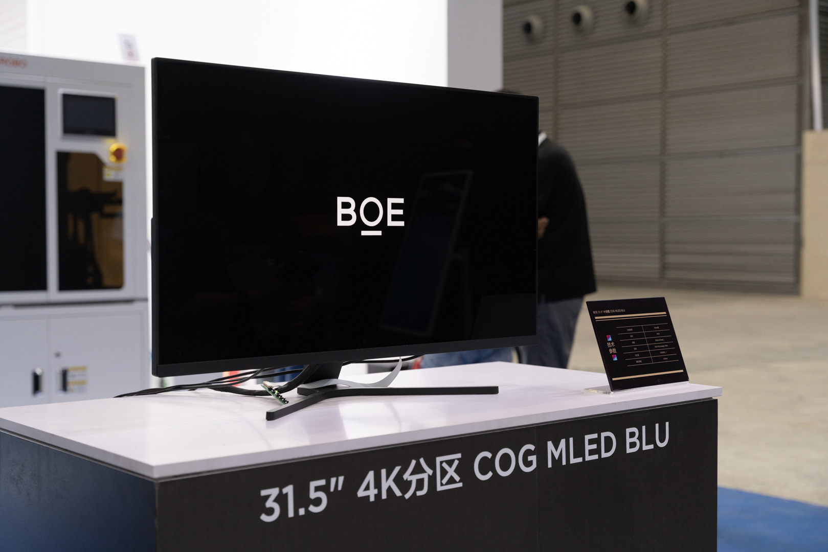 UDE 2023观察：卷完技术，国产显示品牌开始卷生态了 - 雷科技