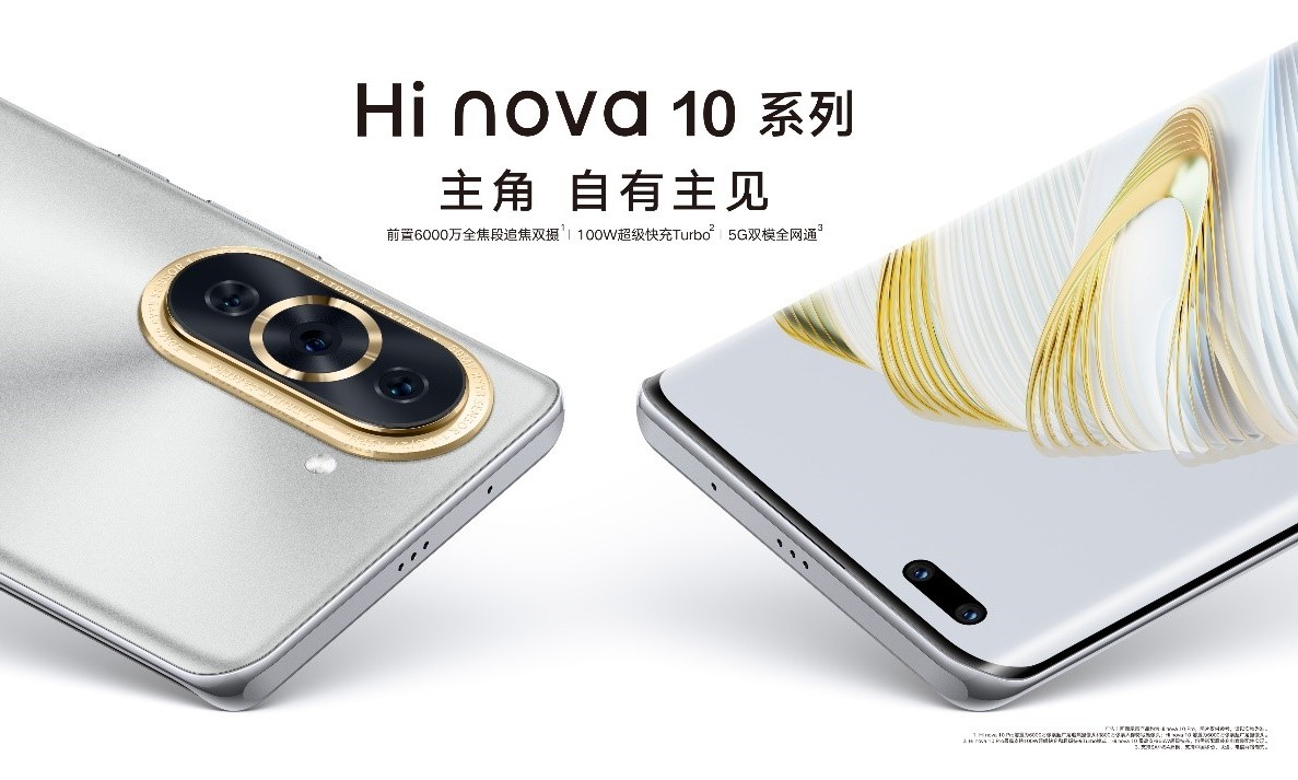 跻身国内Top7，黑马Hi nova再发新品 - 雷科技