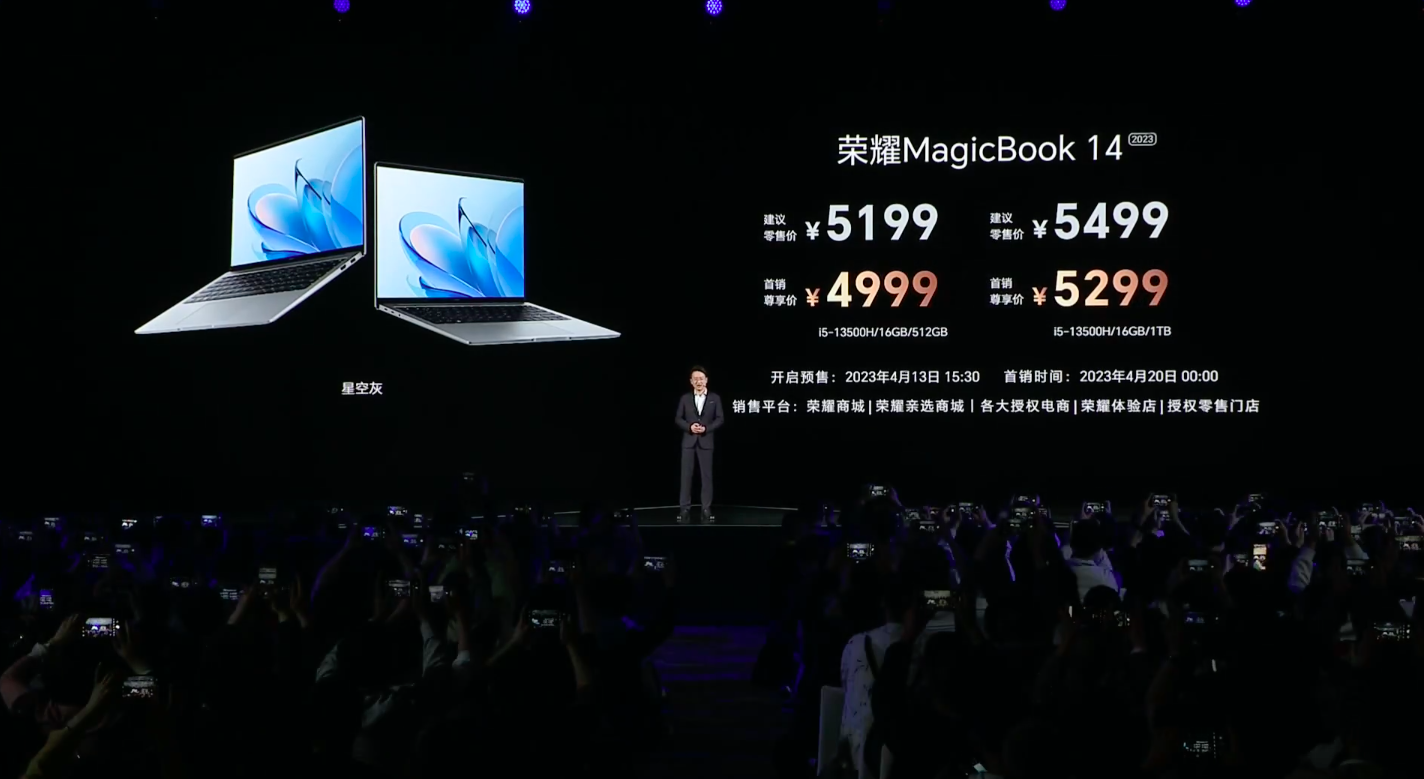 4999元！荣耀MagicBook14发布：长续航是一大卖点 - 雷科技