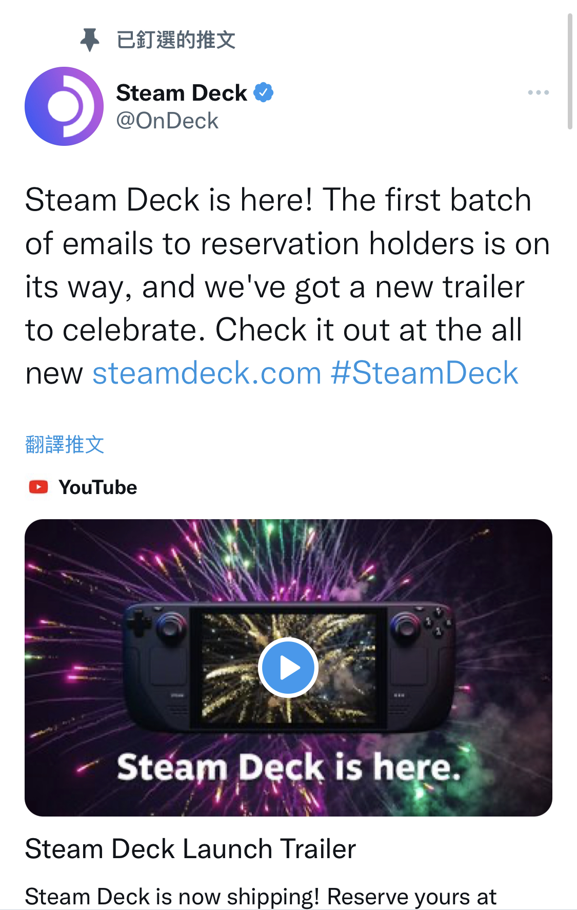 终于提产！Steam Deck宣布每周产能翻倍：卖得太好了 - 雷科技