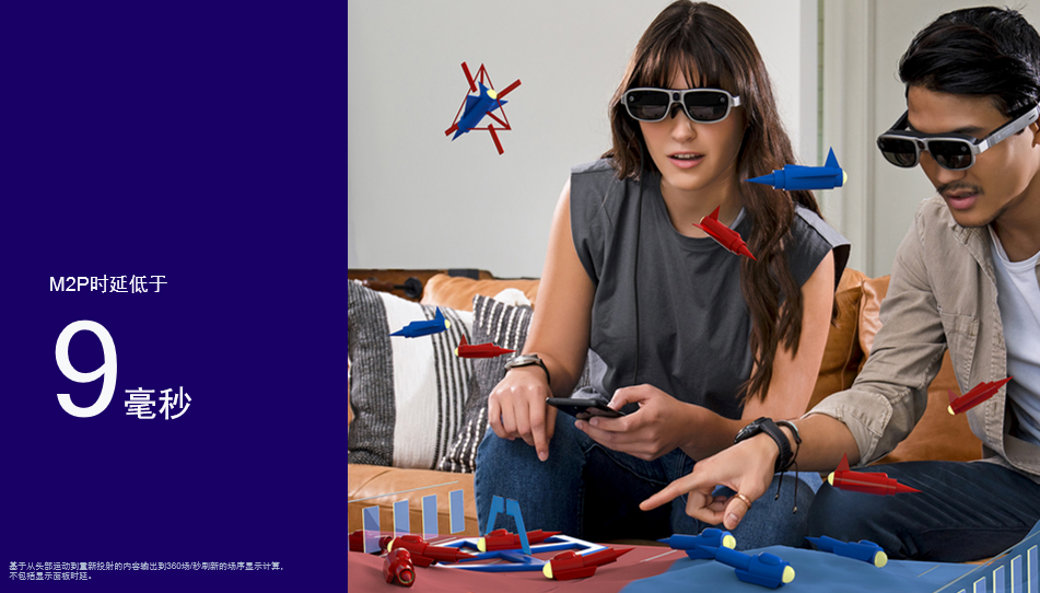 高通发布4nm新骁龙平台，AR眼镜要变天了？ - 雷科技