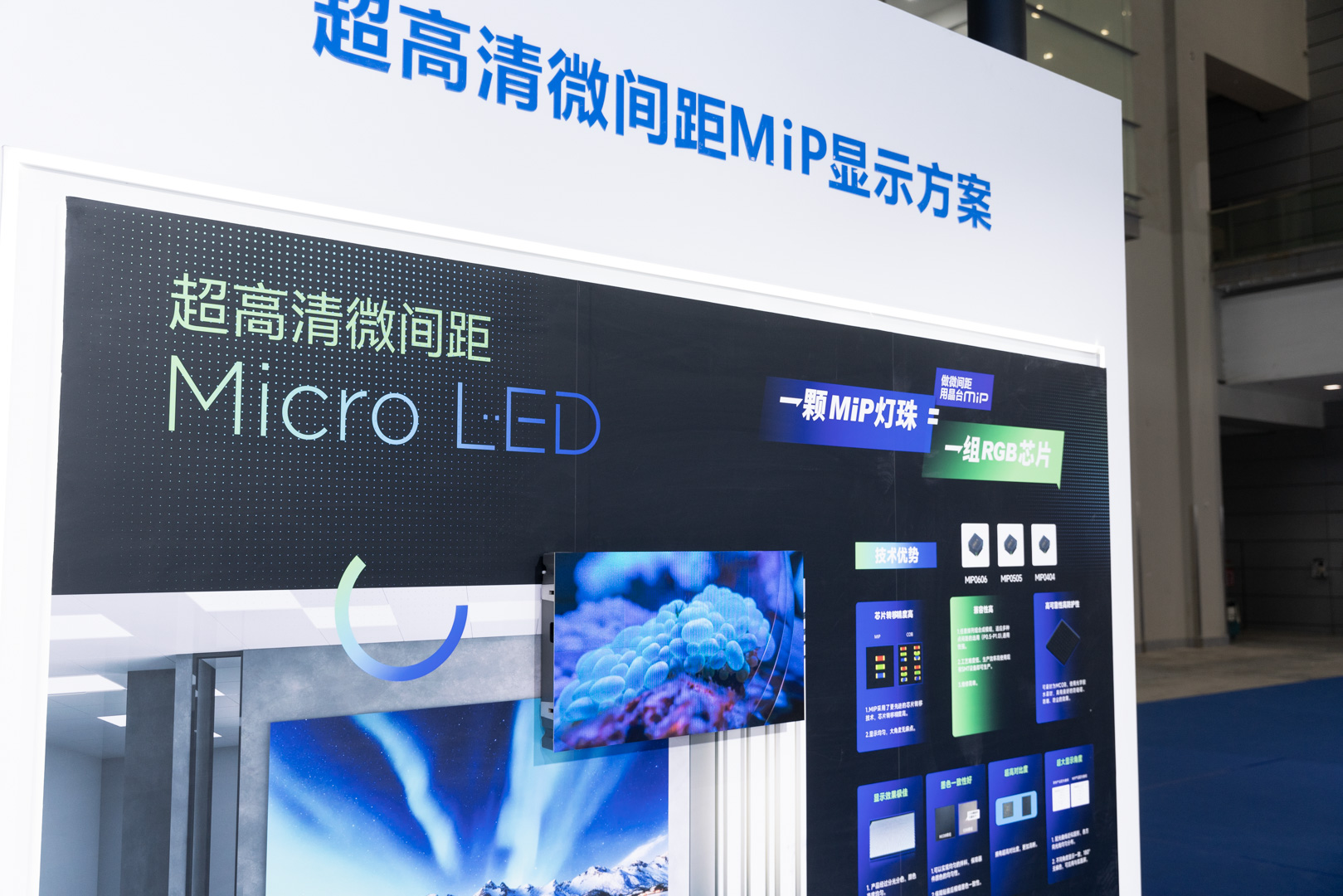 UDE 2023观察：卷完技术，国产显示品牌开始卷生态了 - 雷科技