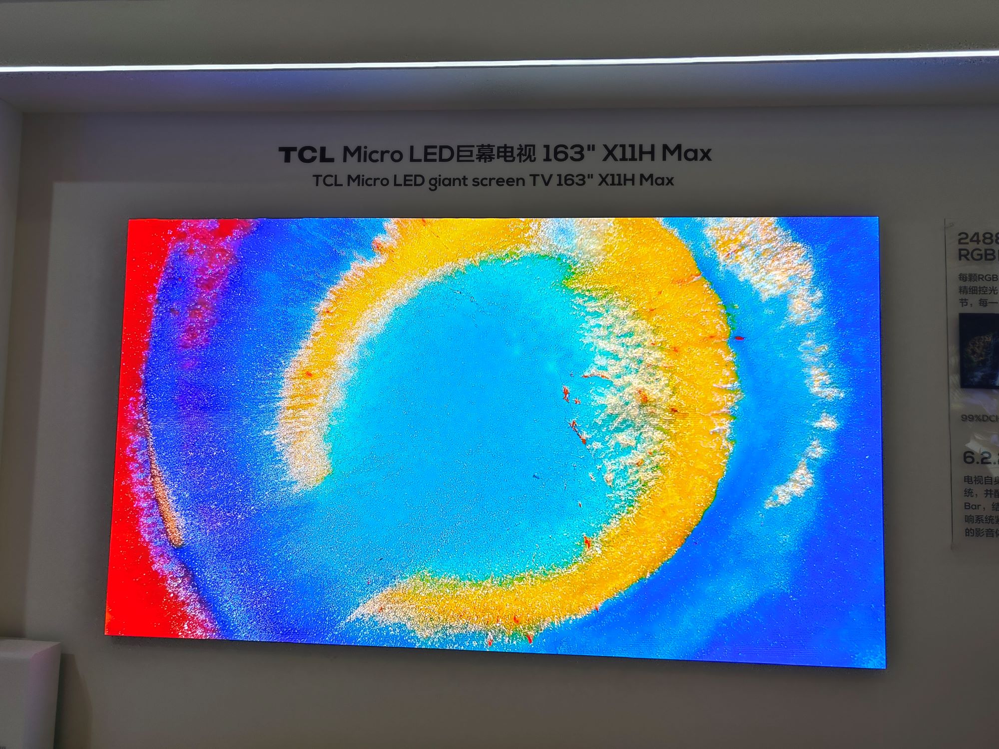显示技术狂卷AWE：MicroLED战未来，OLED制霸江湖 - 雷科技