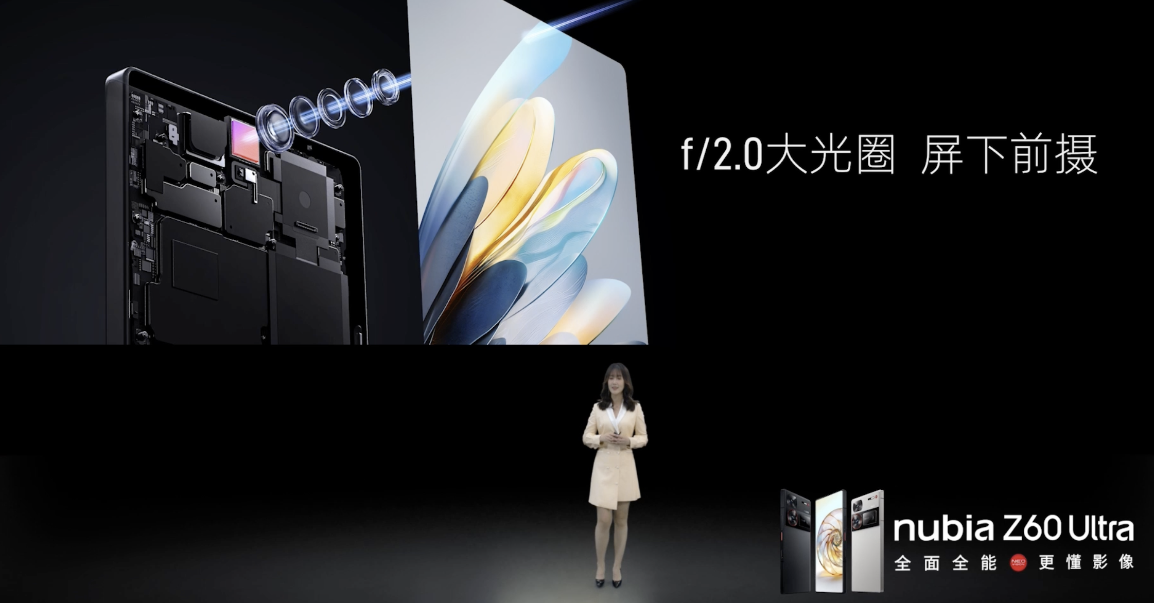 努比亚Z60 Ultra来了：真全面屏设计亮眼，影像有特色 - 雷科技