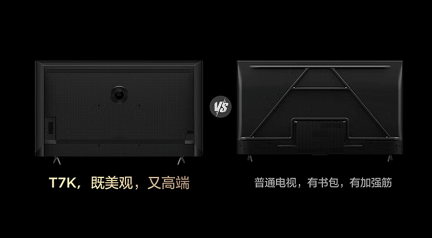 TCL全新力作T7K Mini LED电视今日开售，高画质真XDR卷翻行业 - 雷科技