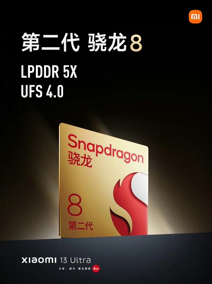 第二代骁龙8助Xiaomi 13 Ultra打造顶级影像旗舰 - 雷科技