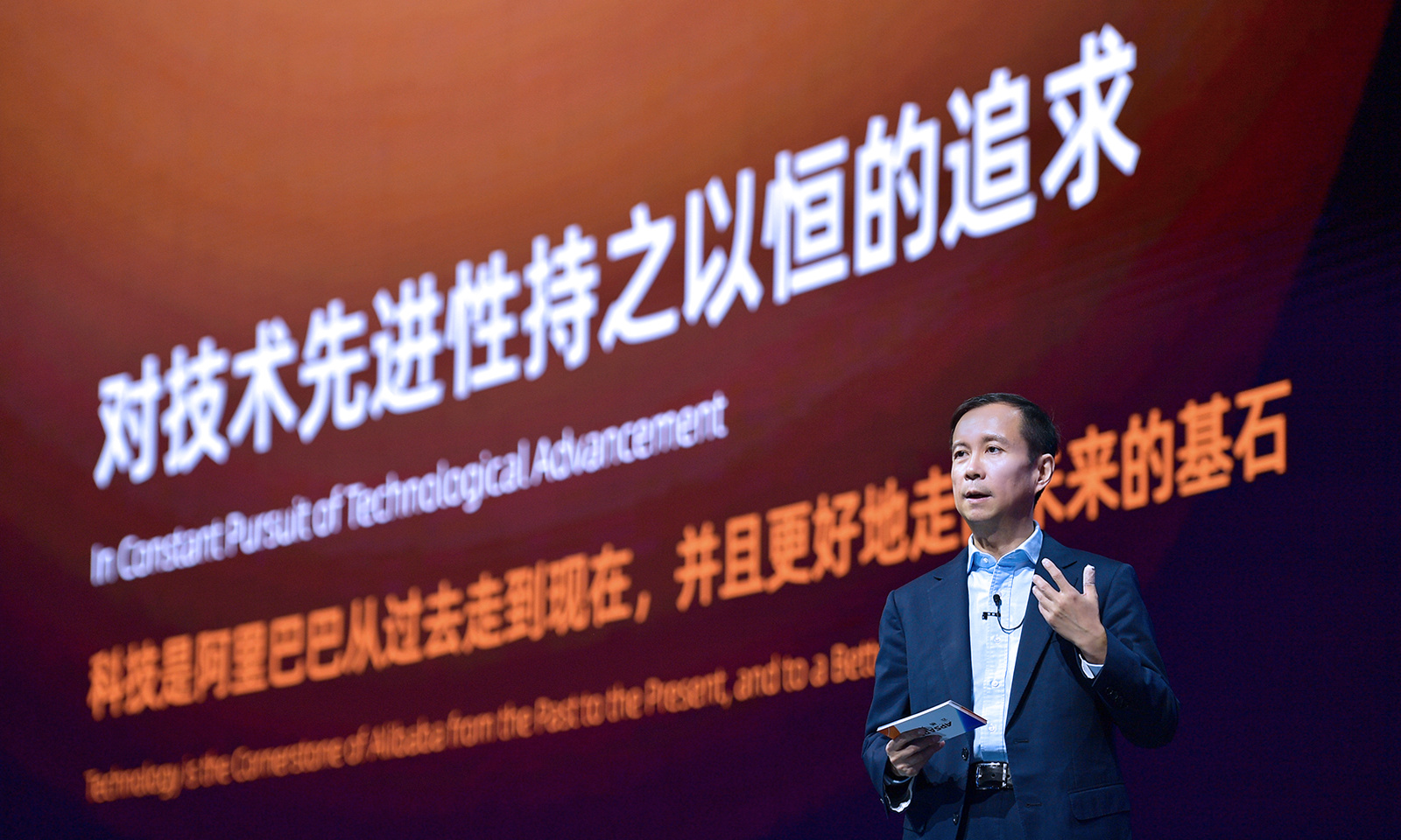 阿里巴巴张勇：让世界因计算之美而更加美好 - 雷科技