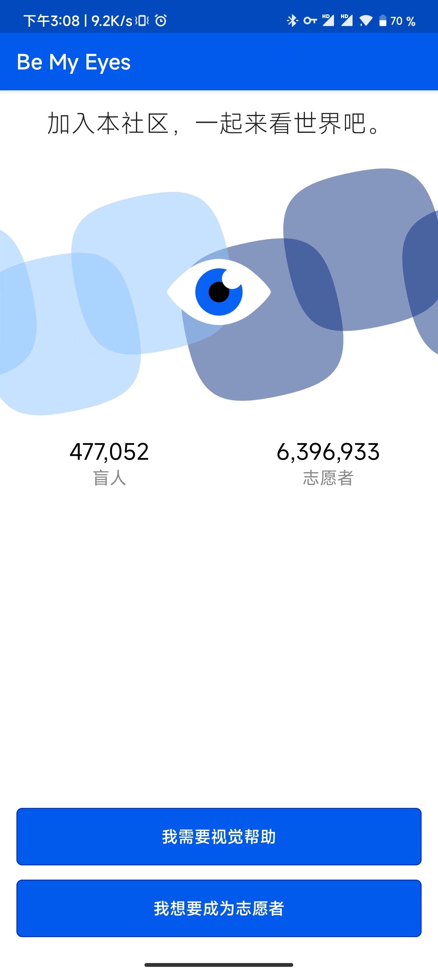 这个免费App很无聊，但我真的看跪了 - 雷科技