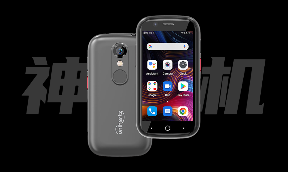 小屏党福音！这台全球最小的新机，太逆天了 - 雷科技