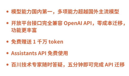 OpenAI拒绝中国开发者，“百模大战”全面进入下半场 - 雷科技