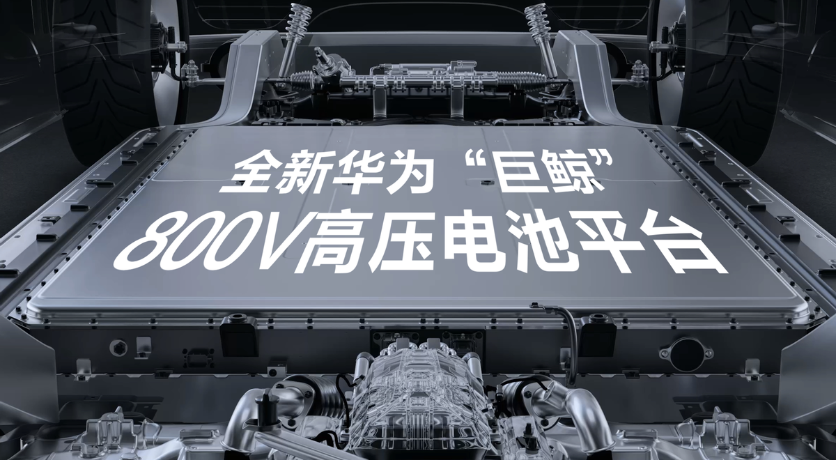 首发8大华为黑科技，智界S7交付开启抢先感受问界M9同款体验 - 雷科技