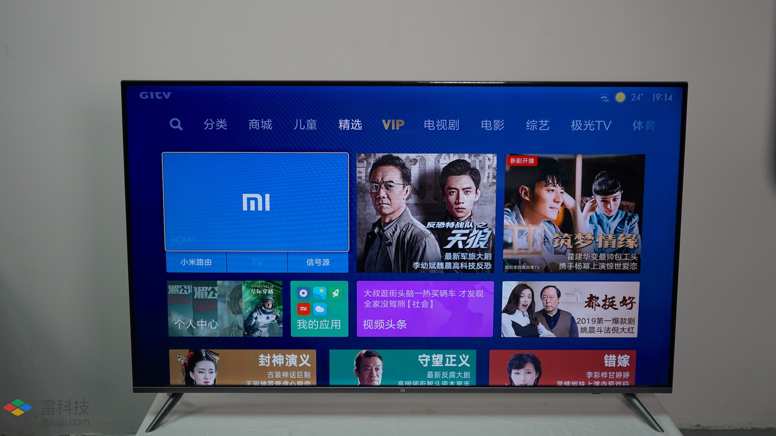 小米全面屏电视E55A评测：2599元能带来出色体验？ - 雷科技