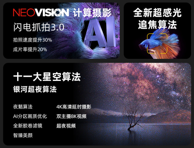 最低2399元！今年最顶的512GB旗舰，太香了 - 雷科技