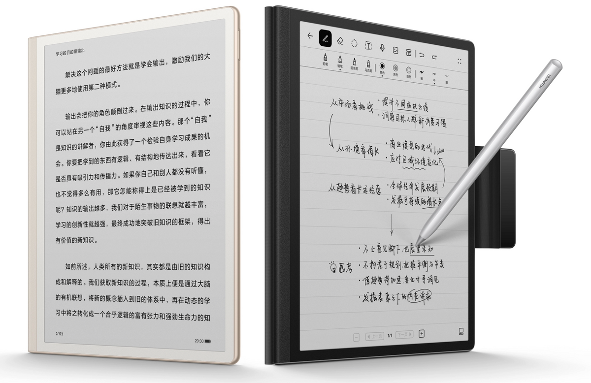 华为MatePad Paper典藏版，拓展智慧办公新场景 - 雷科技