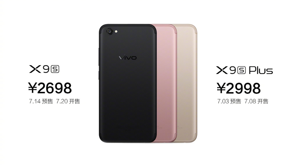 vivo X9s