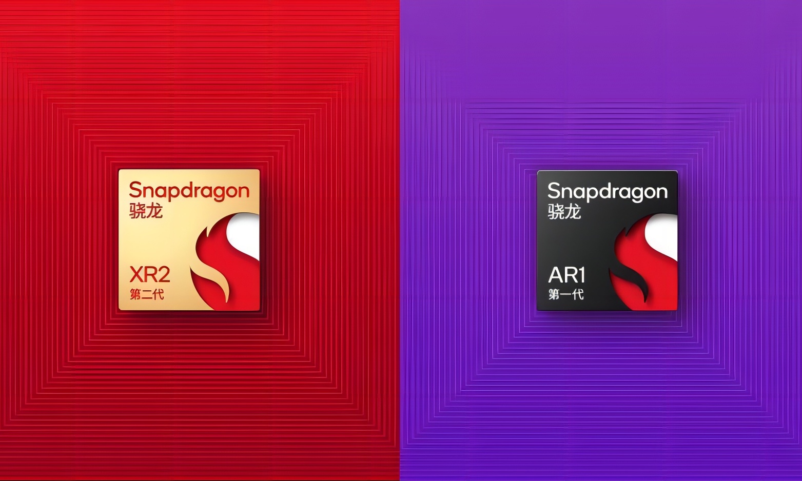 高通XR新品发力，VR/AR沉浸体验或将进一步升级 - 雷科技