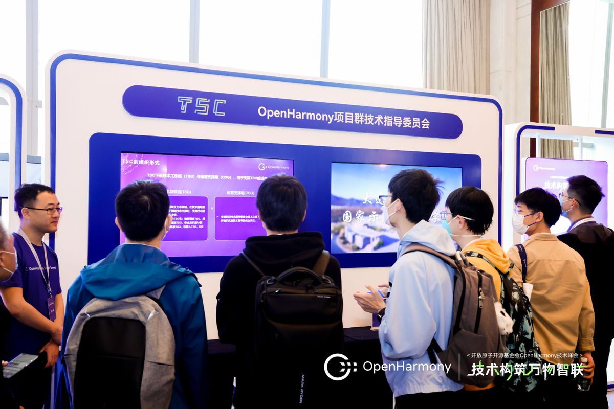 OpenHarmony技术峰会展区：生态成果精彩亮相 - 雷科技