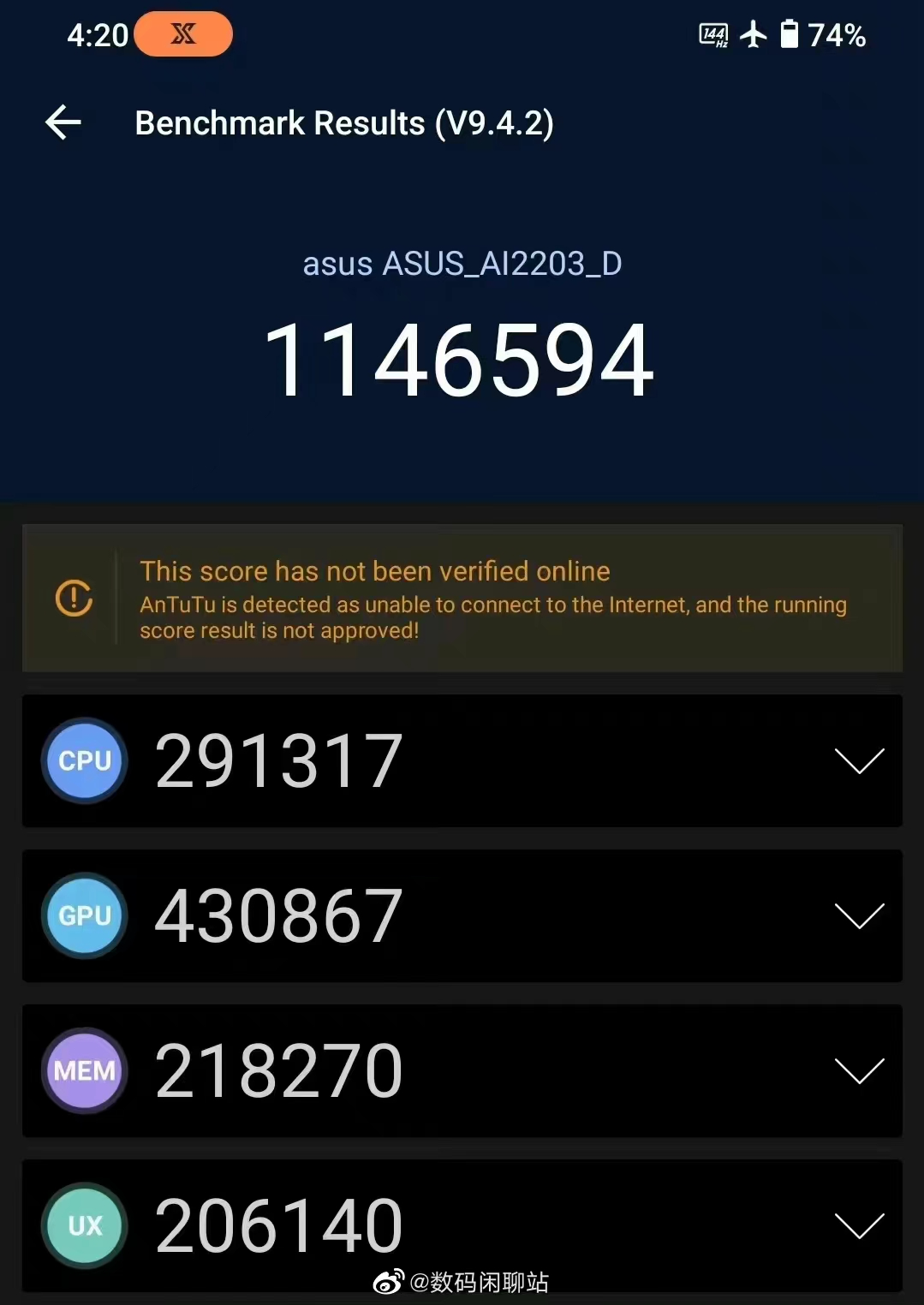 破114万！ROG首款天玑9000+游戏手机曝光：安卓最强？ - 雷科技