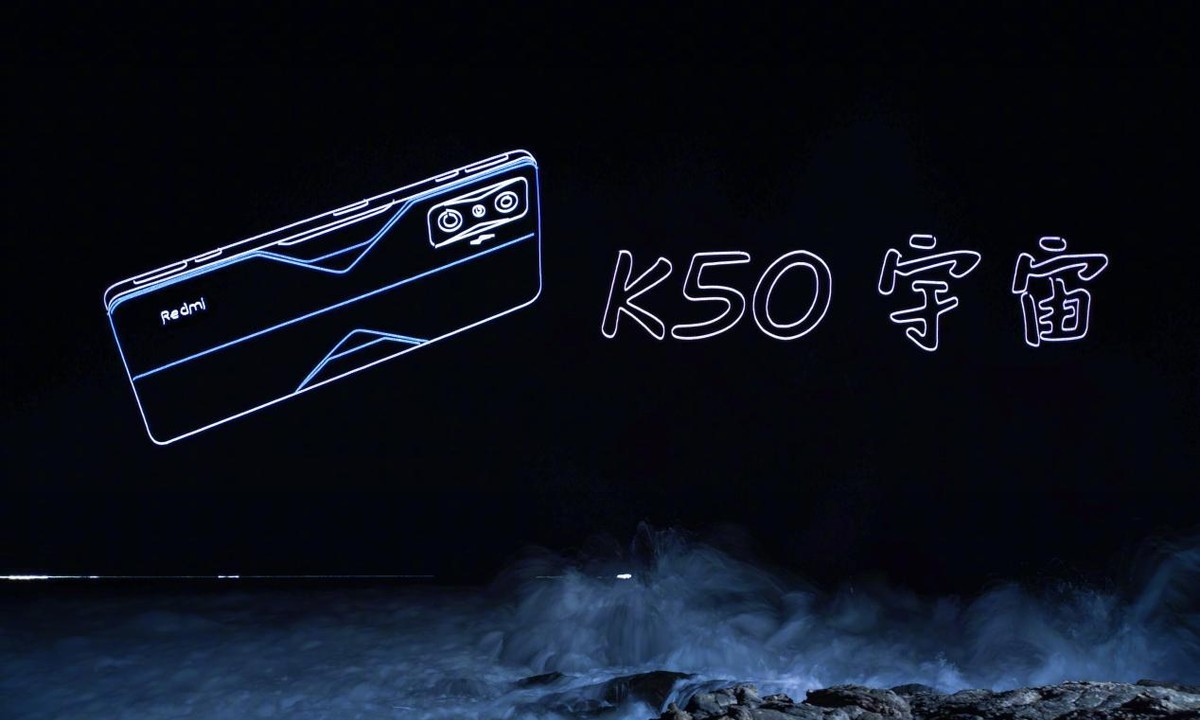 跑分104万！Redmi K50官宣：天玑9000表现太亮眼 - 雷科技