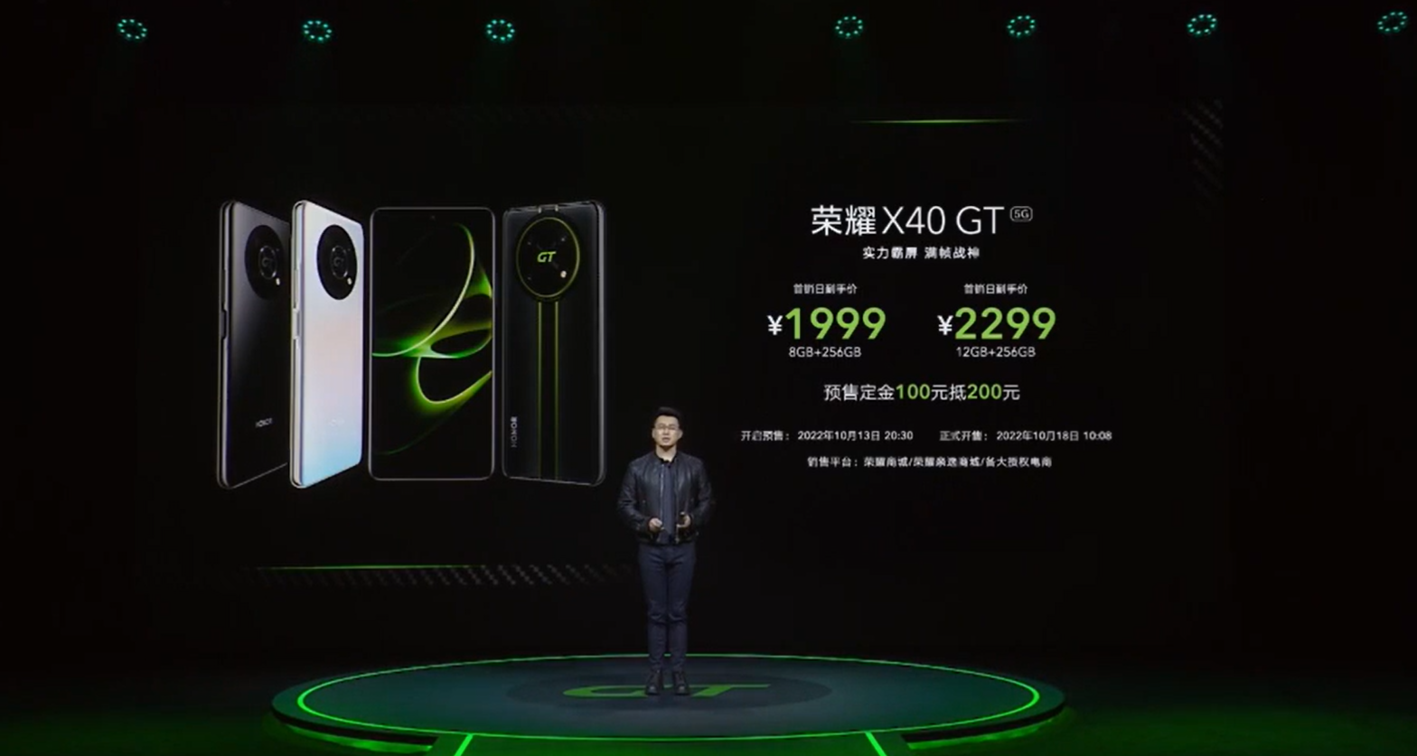 2000元档游戏利器！荣耀X40 GT登场：散热拉满 - 雷科技