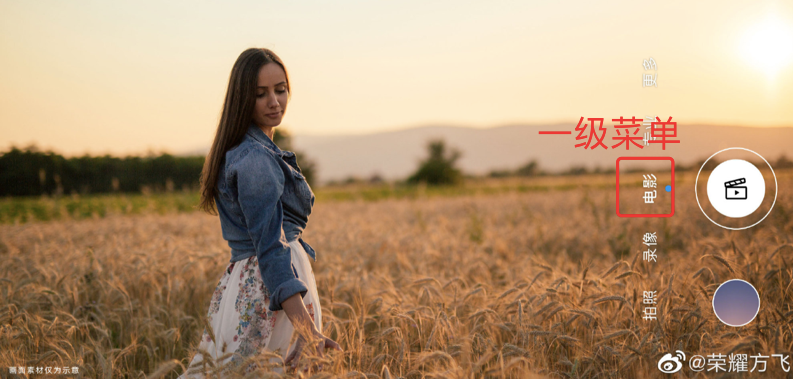 荣耀Magic3携手IMAX ENHANCED开辟影像新时代 - 雷科技