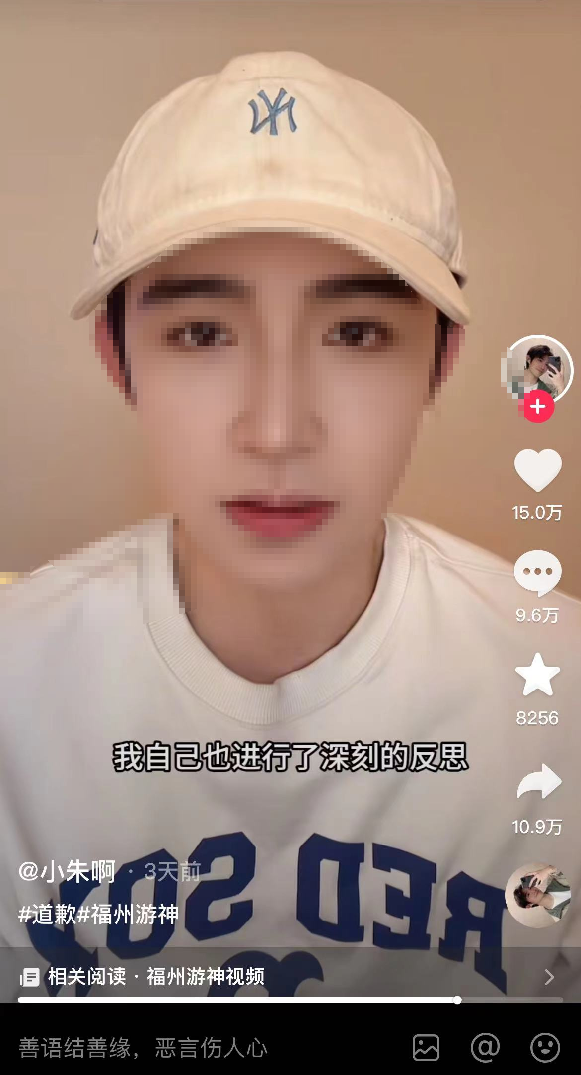 这网红的逆天操作，把全国网友惹怒了 - 雷科技