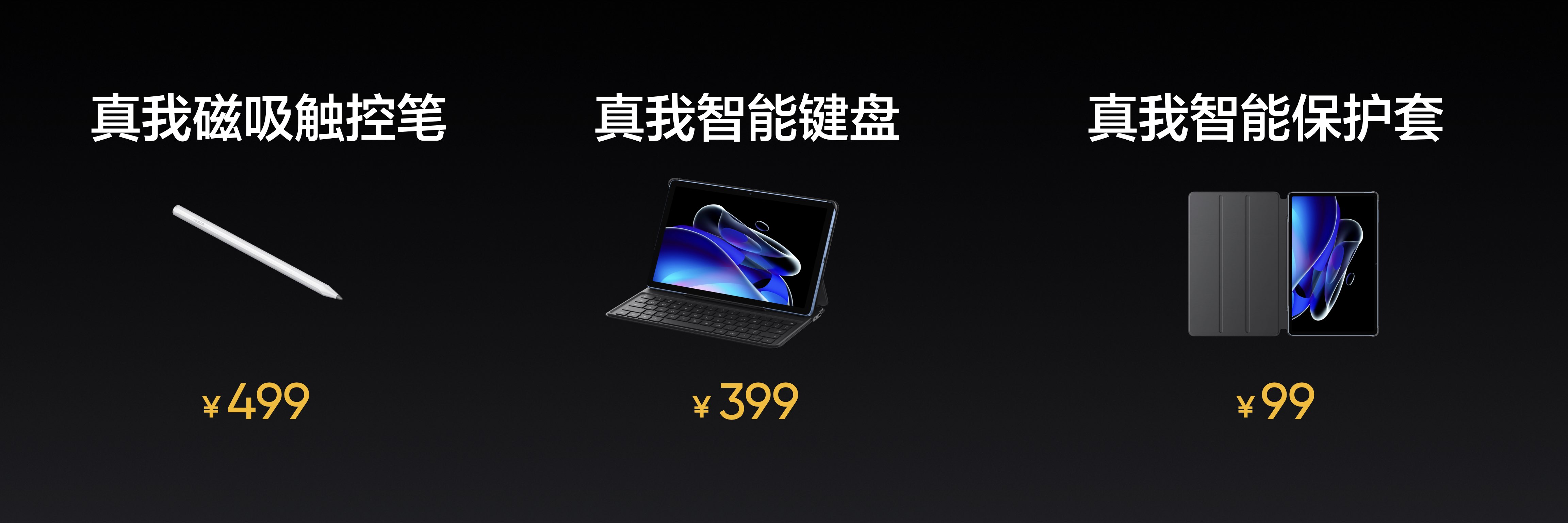 2799元！真我GT Neo3火影版发布，还带来了618福利 - 雷科技
